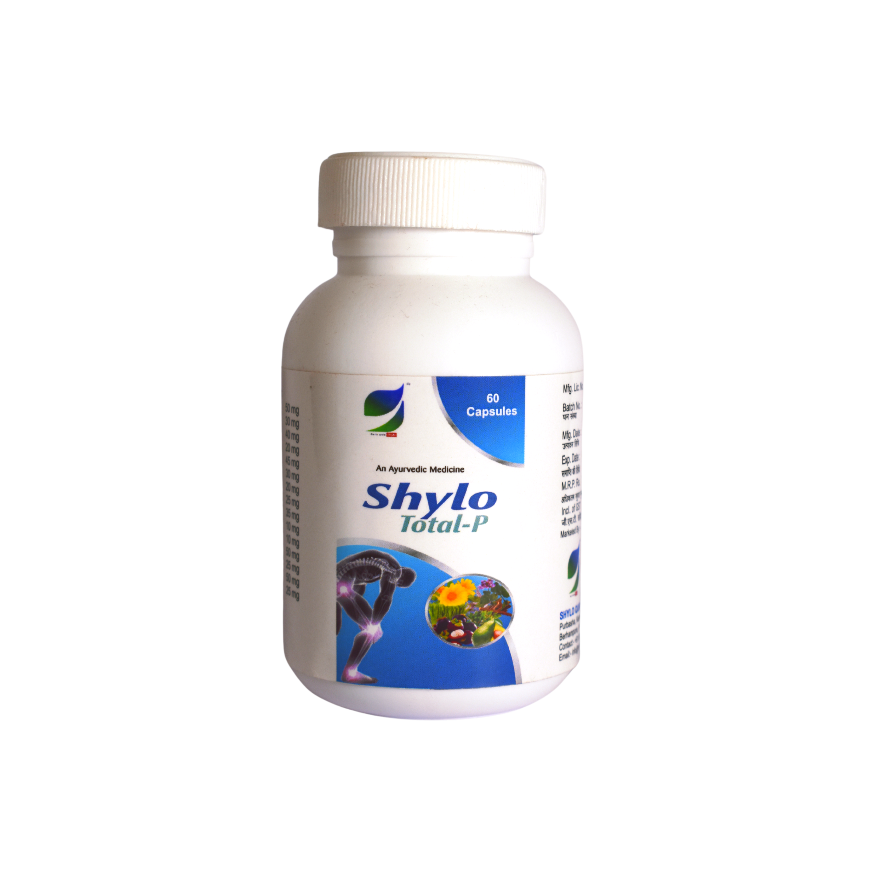 Shylo Quik Wellness Pvt. Ltd.